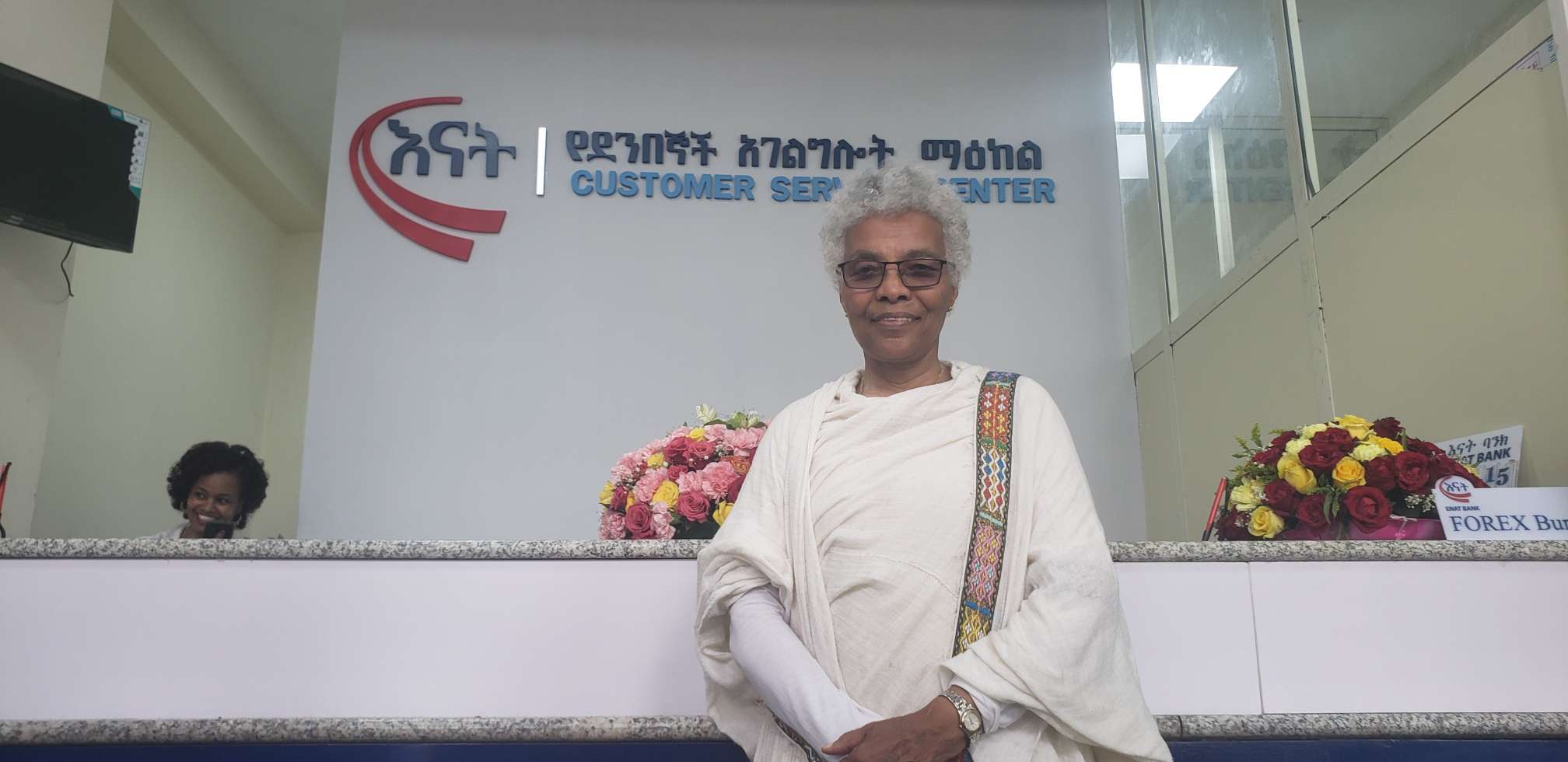 A new branch of Enat Bank is opened and is given the name Dr.Tewabech ...