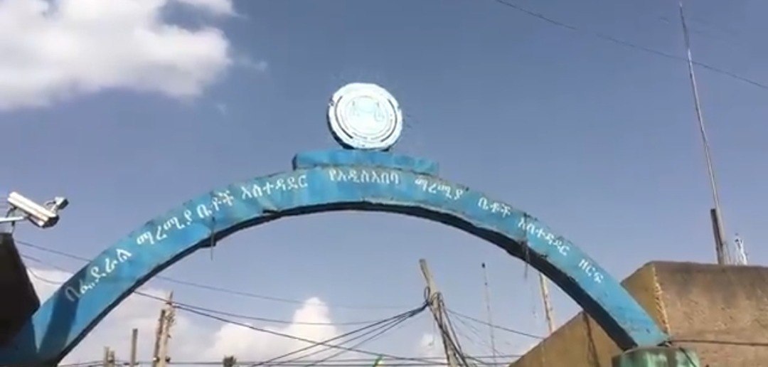 While attempting to escape from Kaliti Prison, at least five inmates ...