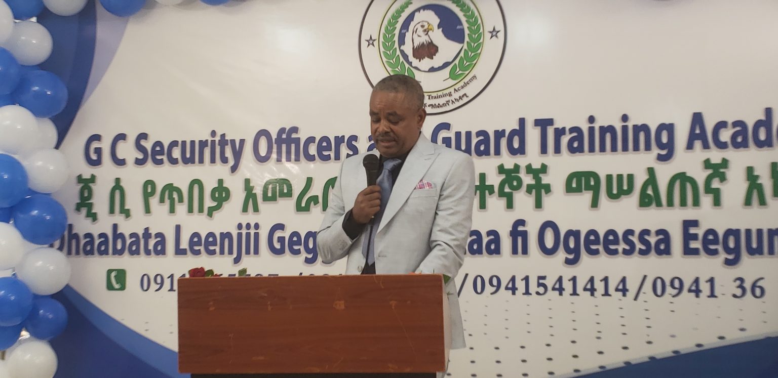 Ethiopia opens its first private security guard training facility ...